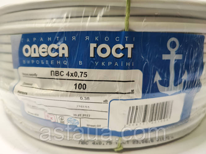 Кабель круглий ПВС 4х0,75 Одеса ГОСТ мідний (кратно 5м) (ID#2413341515 ...