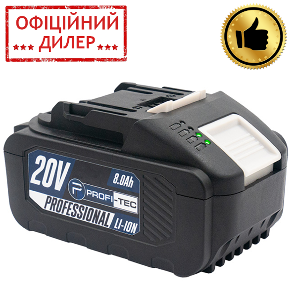 Акумуляторна батарея PROFI-TEC STP PT2080EP POWERLine (20 В/8.0 А·год) Акумулятор для ...