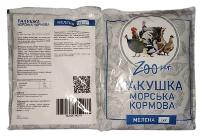 Ракушка морская кормовая. Мелкая фракция. 30 кг, цена: 780 ₴, купить на ...