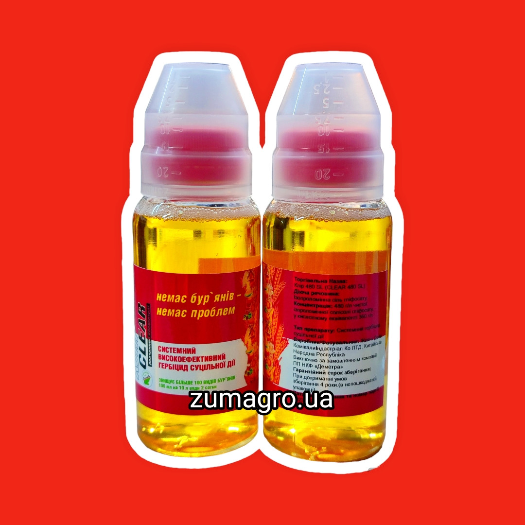 Клир 480 SL 100 мл является средством цельного действия ...