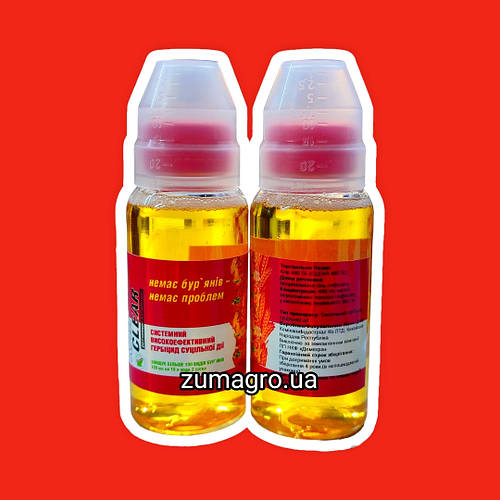 Клир 480 SL 100 мл является средством цельного действия ...