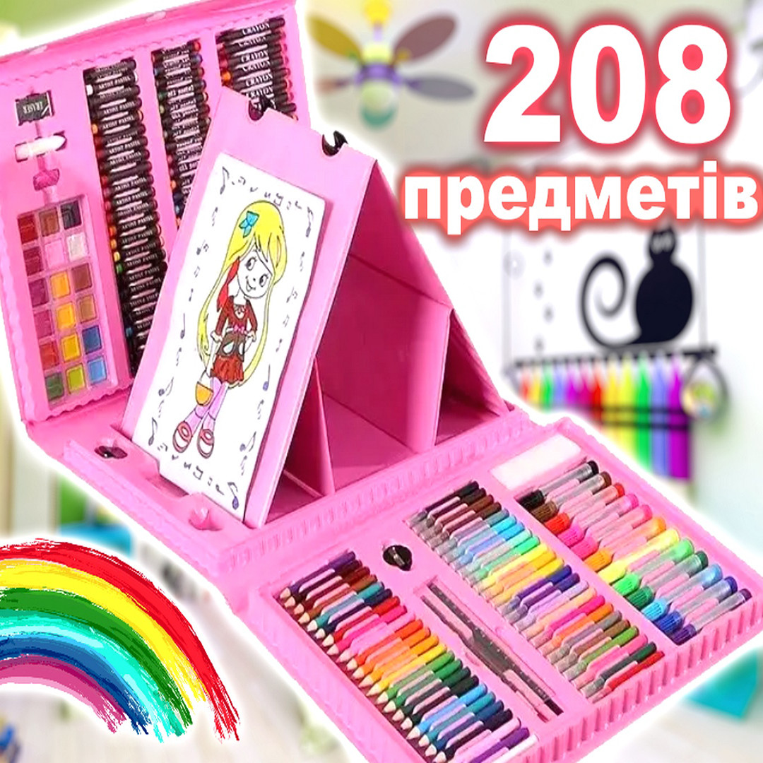 Комплект юного художника в чемоданчике (208 предметов), Набор для ...
