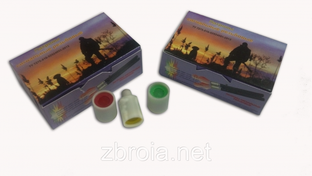 Ракеты сигнальные, цена 450 грн — Prom.ua (ID#377380572)
