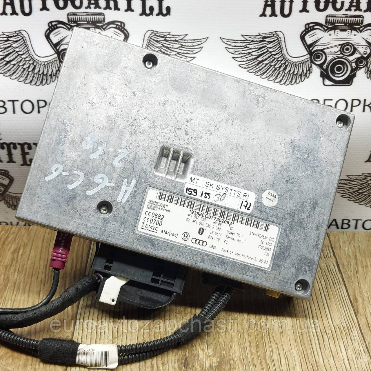 Модуль,керування,Bluetooth,Audi,A6,C6,4F1862335 (ID#2083918386), ціна: 2236 ₴, купити на Prom.ua