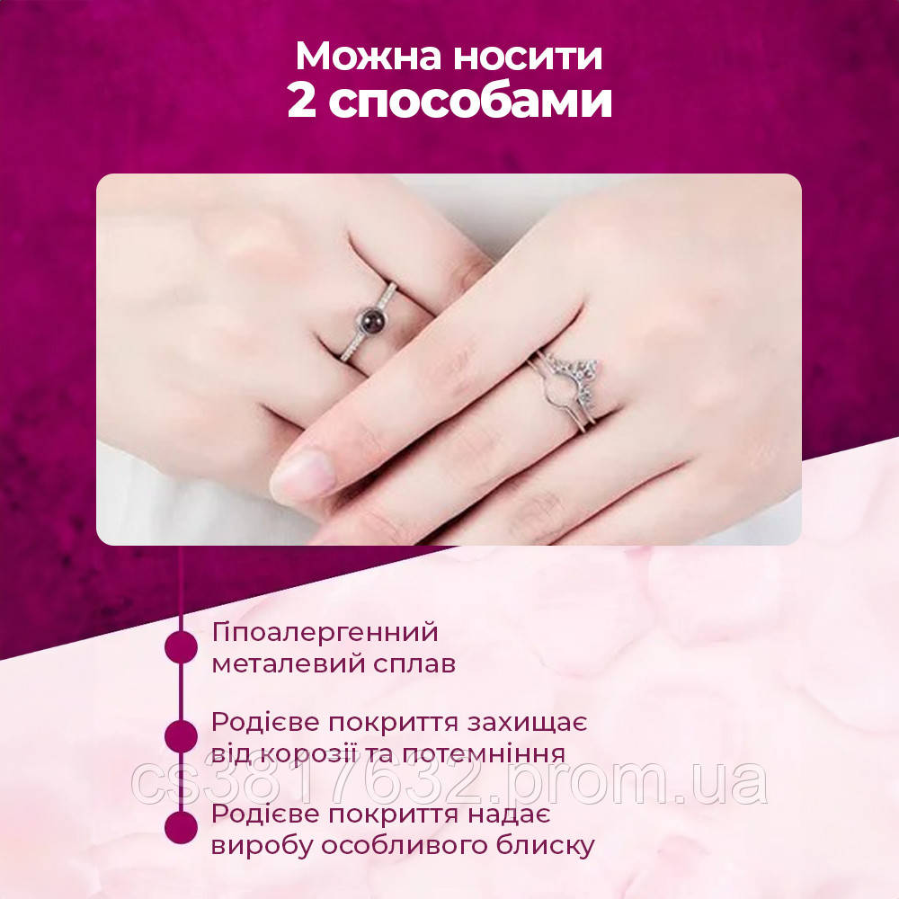 Кольцо с проекцией "I love you" на 100 разных языках мира, Женское ...