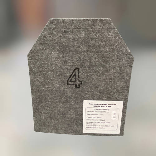 Плита (1 шт.) для бронежилета 4 клас, 5 мм, вага 3.15 кг з накладками ...