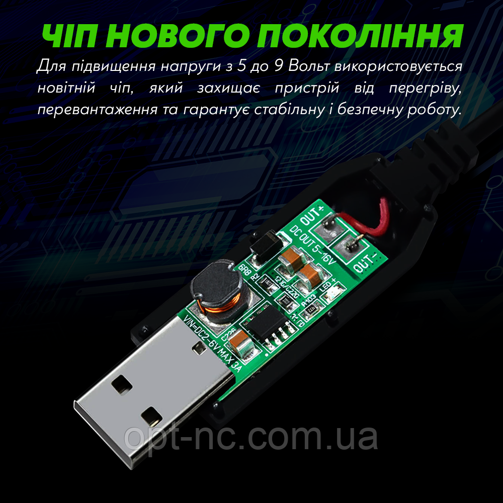 Кабель для роутера - повышающий переходник USB - DC с 5V на 12V 12 ...