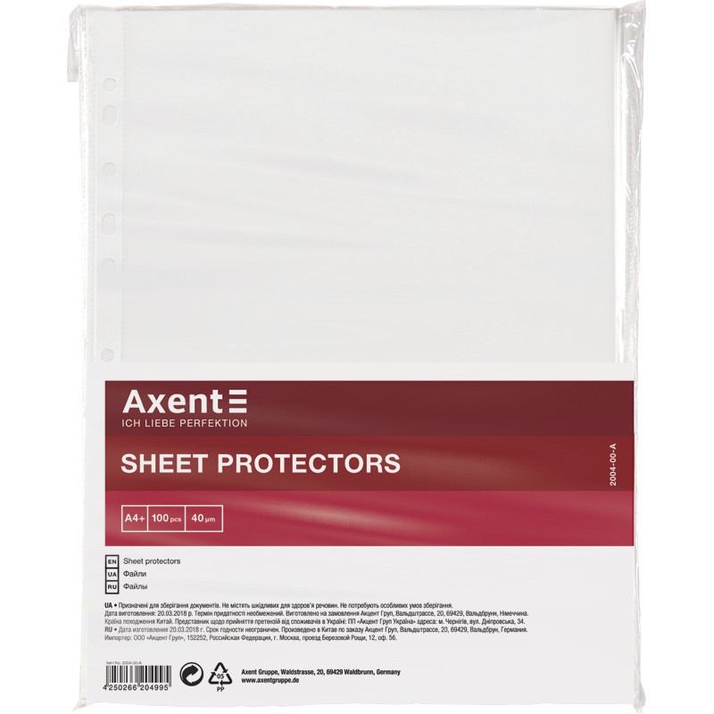 Файл А4 + глянцевий 40 мкм Axent 2004-00-A 100 штук (ID#2084836725), ціна: 138 ₴, купити на Prom.ua