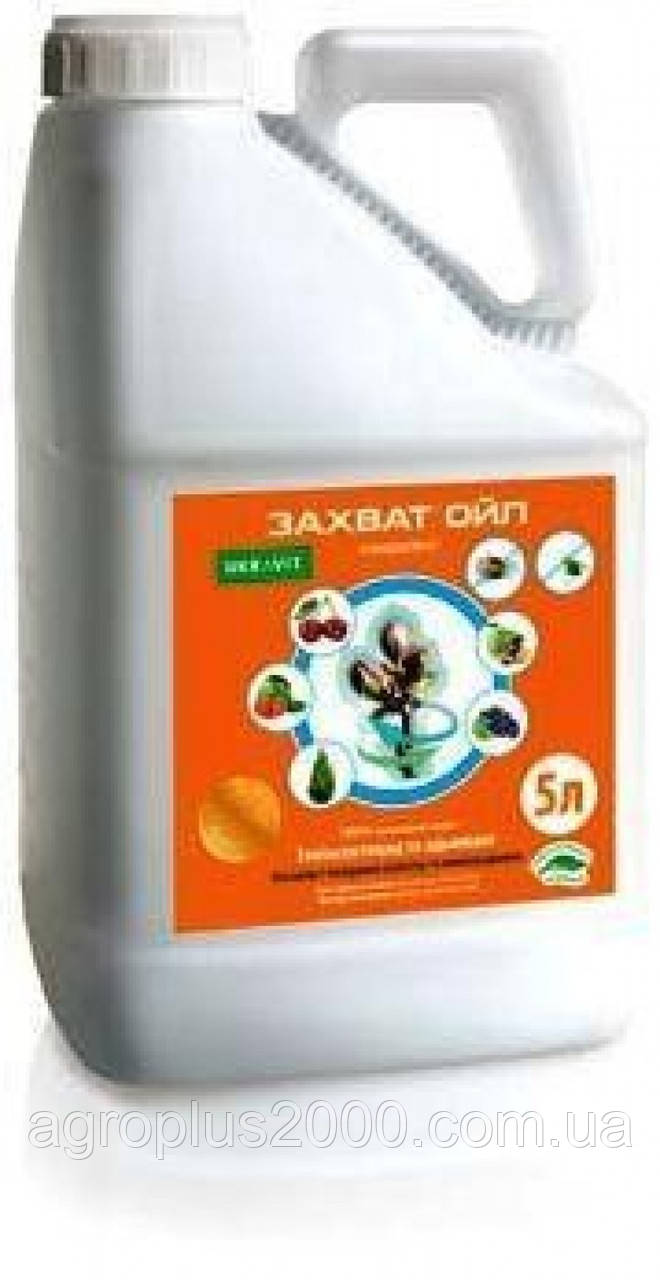 Инсектицид-прилипатель Захват Ойл 5 л Укравит: продажа, цена в Харькове ...