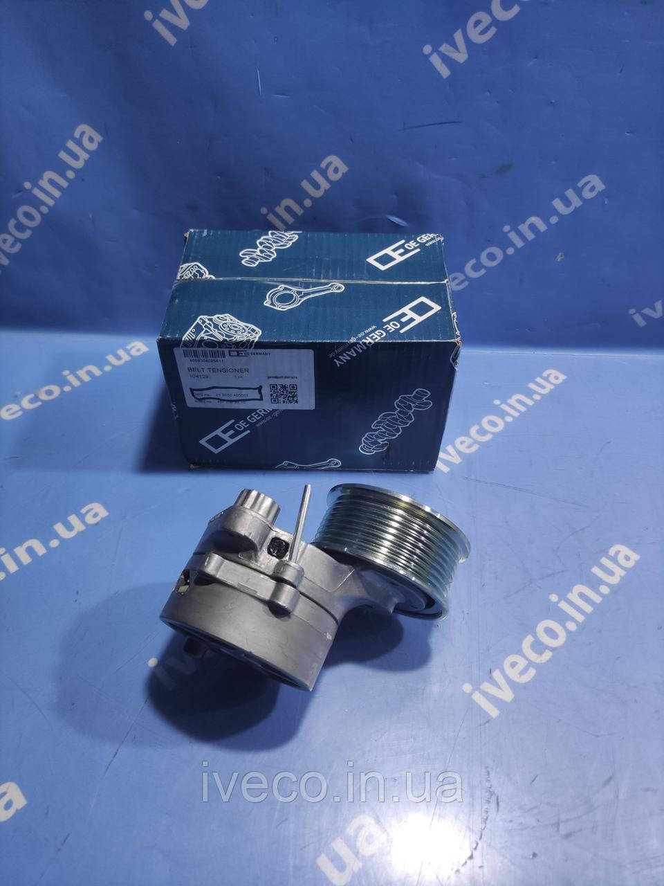 Натягувач поліклинового ременя MERCEDES AXOR: продажа, цена в ...