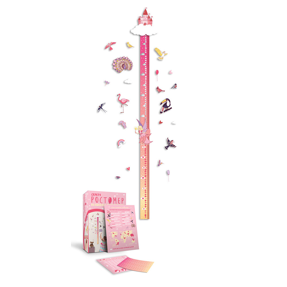 Univermag Скретч ростомер Волшебные приключения (рус.)(УВАГА ...