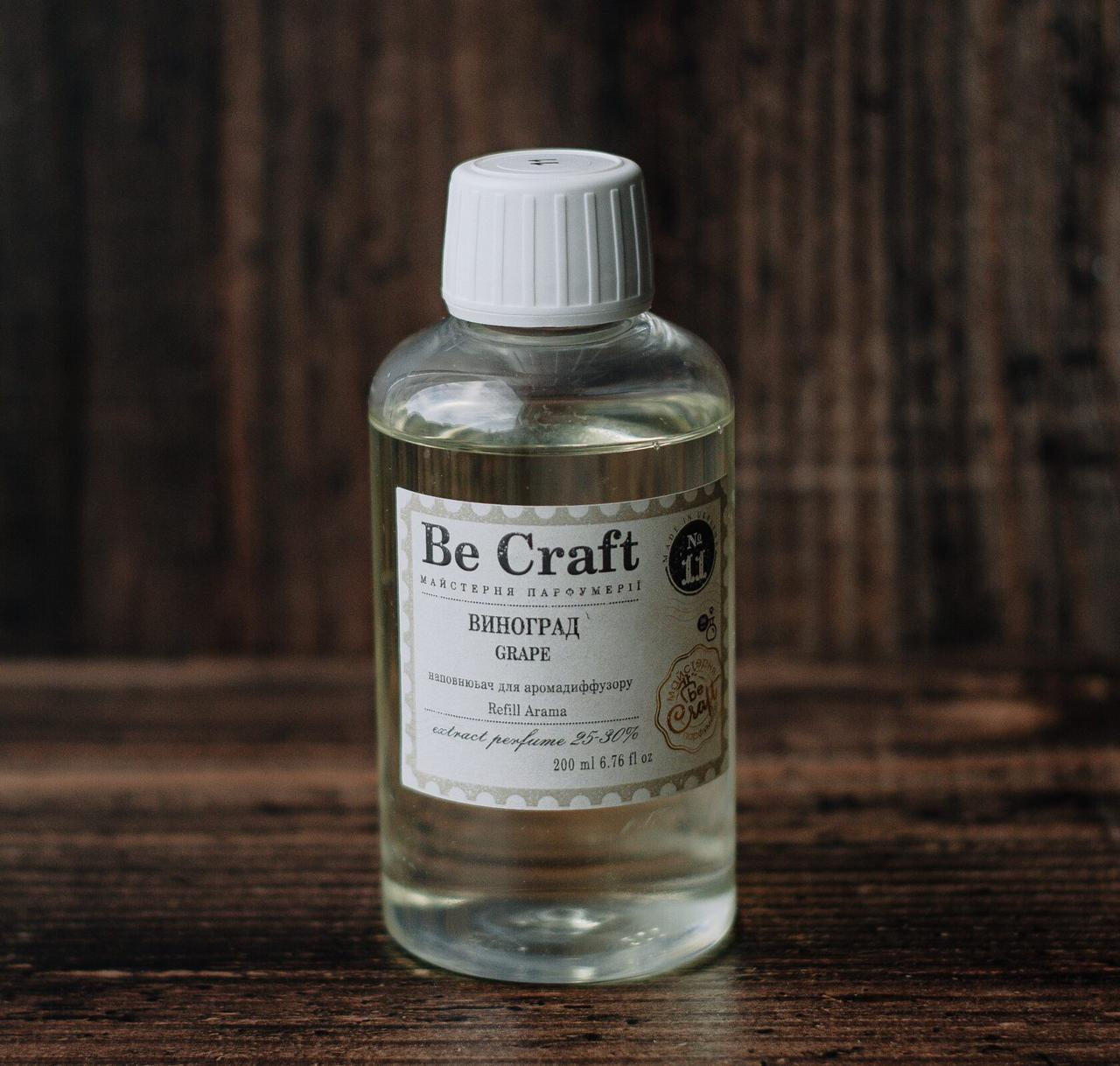 Аромодифузор Be Craft №11 Виноград 200мл поповнювач (ID#2085851320 ...