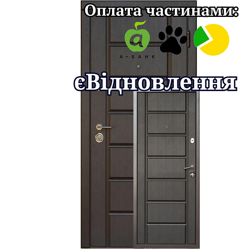 Вхідні двері Канзас темні/темні VIP Very Dveri (ID#1657675559), ціна: 16400 ₴, купити на Prom.ua