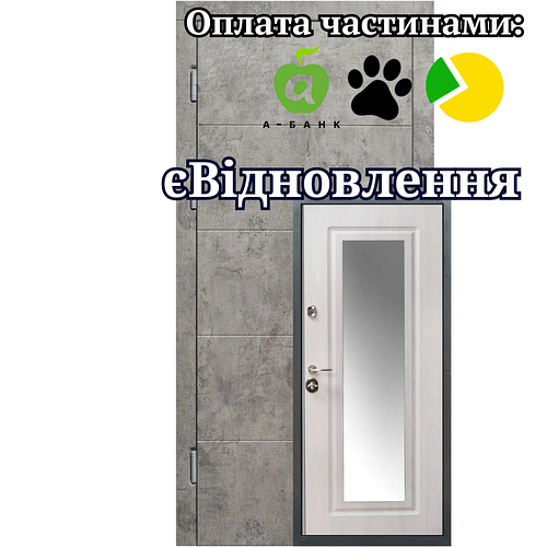 Вхідні двері Аліса VIP Very Dveri (ID#1657675563), ціна: 21000 ₴, купити на Prom.ua