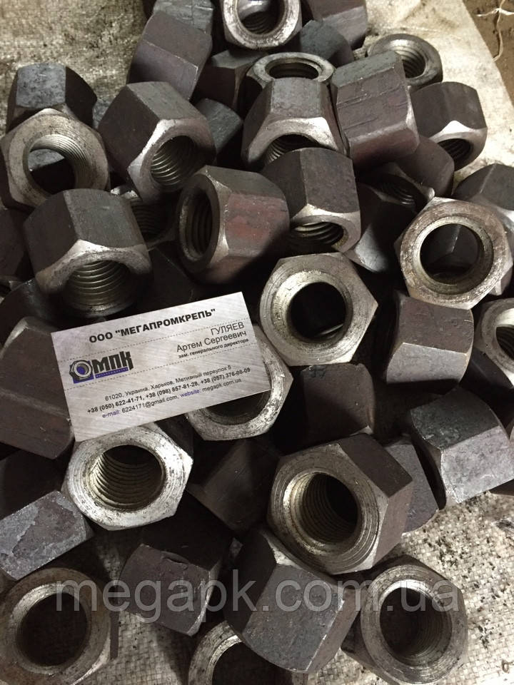 Гайка для фланцевых соединений от М10 до М160, ГОСТ 9064-75, ОСТ 26 ...