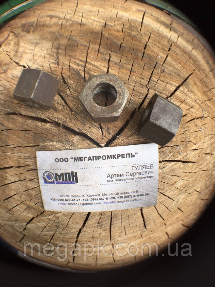 Купить Гайка для фланцевых соединений от М10 до М160, ГОСТ 9064-75, ОСТ ...