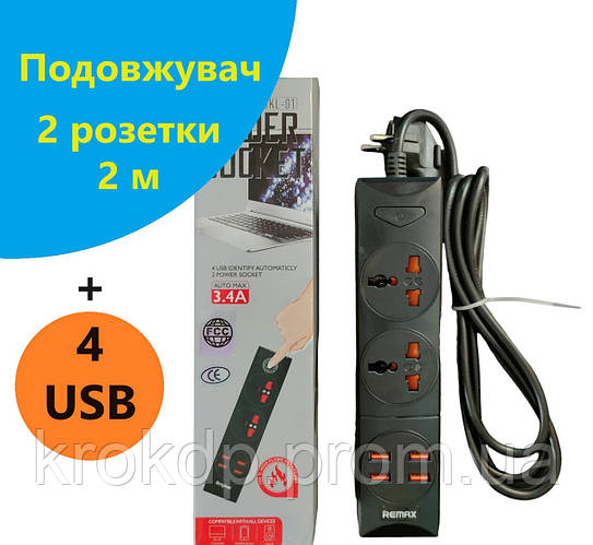 Удлинитель с USB для ПК и дома BKL-01 (2 SOCKET/ 4 USB) Сетевой фильтр ...