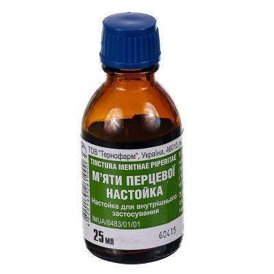 М'яти настоянка 25мл (ID#2086706762), цена: 19 ₴, купить на Prom.ua