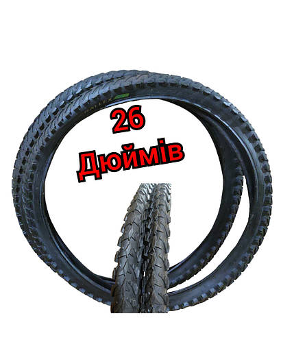 Покришка для велосипеда 26-2.125(57-559) (ID#2087132681), ціна: 250 ...