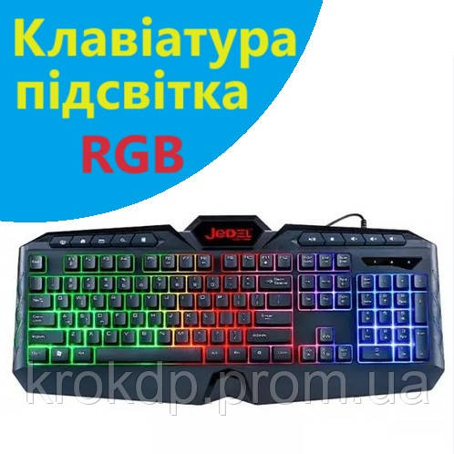 Клавіатура мембранна з RGB-підсвіткою JEDEL K504 (Eng/Укр/Рус) клавіатура для ноутбука та ПК 114 ...