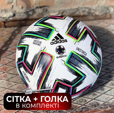 Футбольний м'яч Adidas Uniforia Euro 2020 для гри у футбол спортивний ...