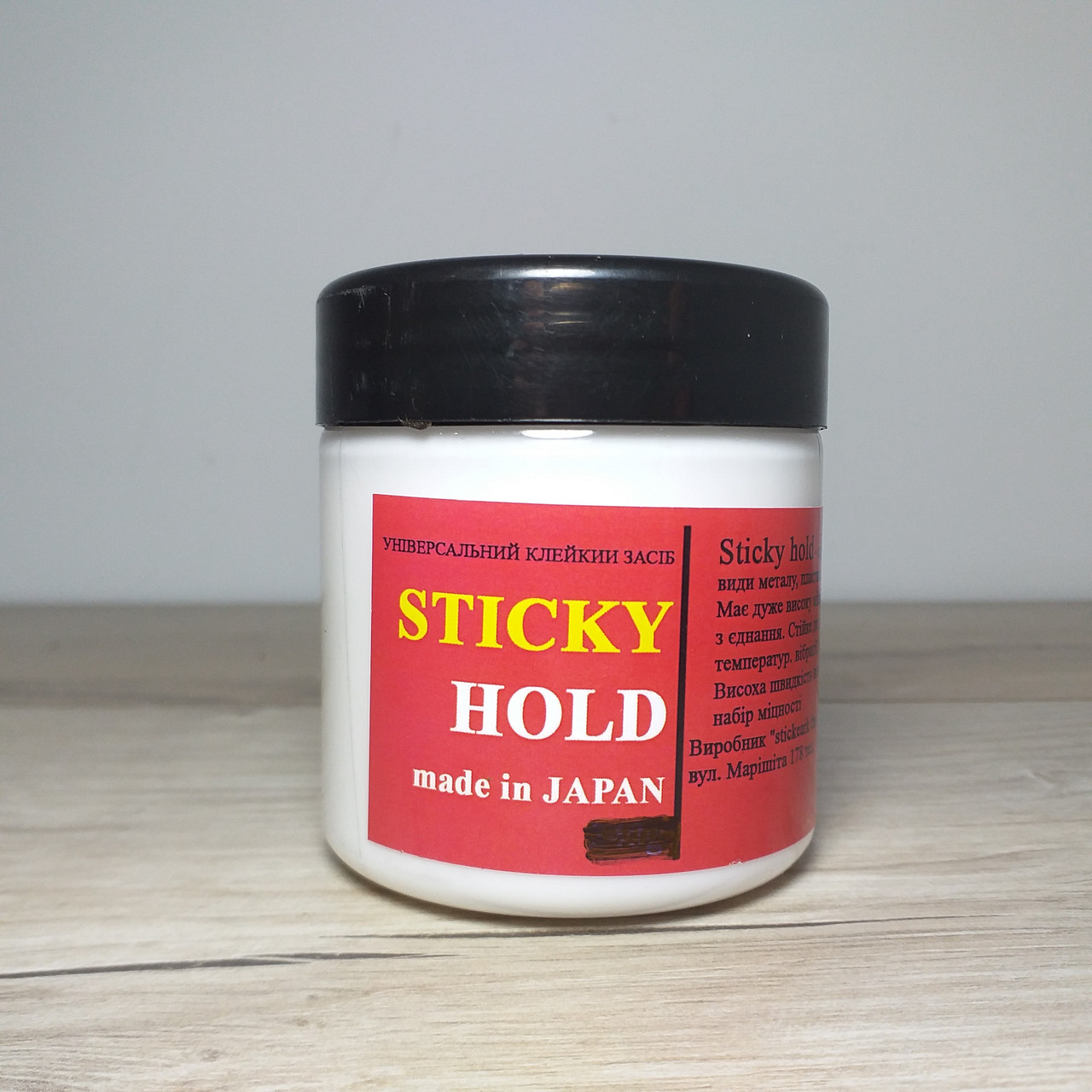 Універсальний клейкий засіб Рідке зварювання STICKY HOLD 170 г Білий (X ...