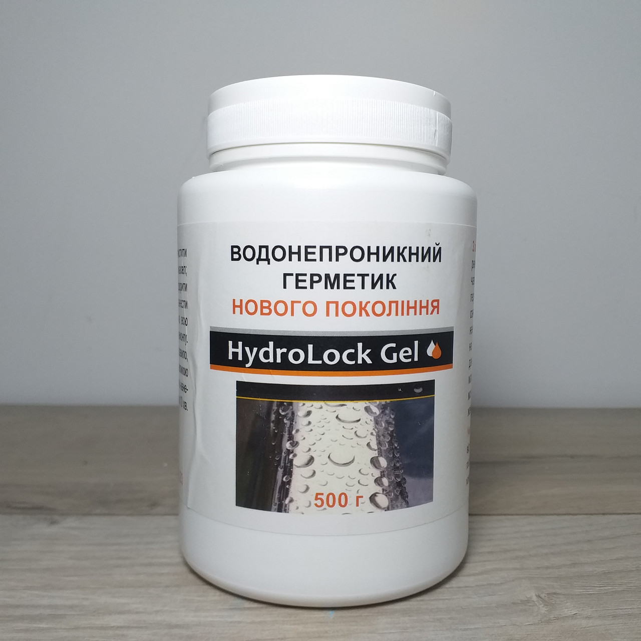 Водонепроникний герметик нового покоління HydroLock Gel 500 г (X-502), ціна: 315 ₴, купити на ...