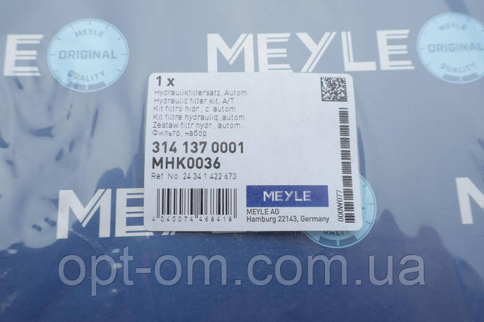 Фильтр АКПП BMW 5 (E39)/7 (E38)/X5 (E53) (АКПП ZF 5HP24 FLA) 94- (з ...