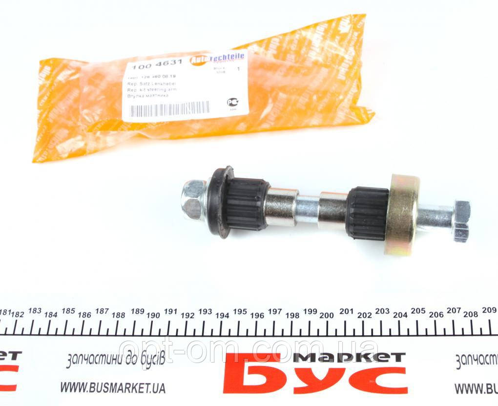 Ремкомплект маятника рульового управлиння MB (W107/115/123/126/124 ...