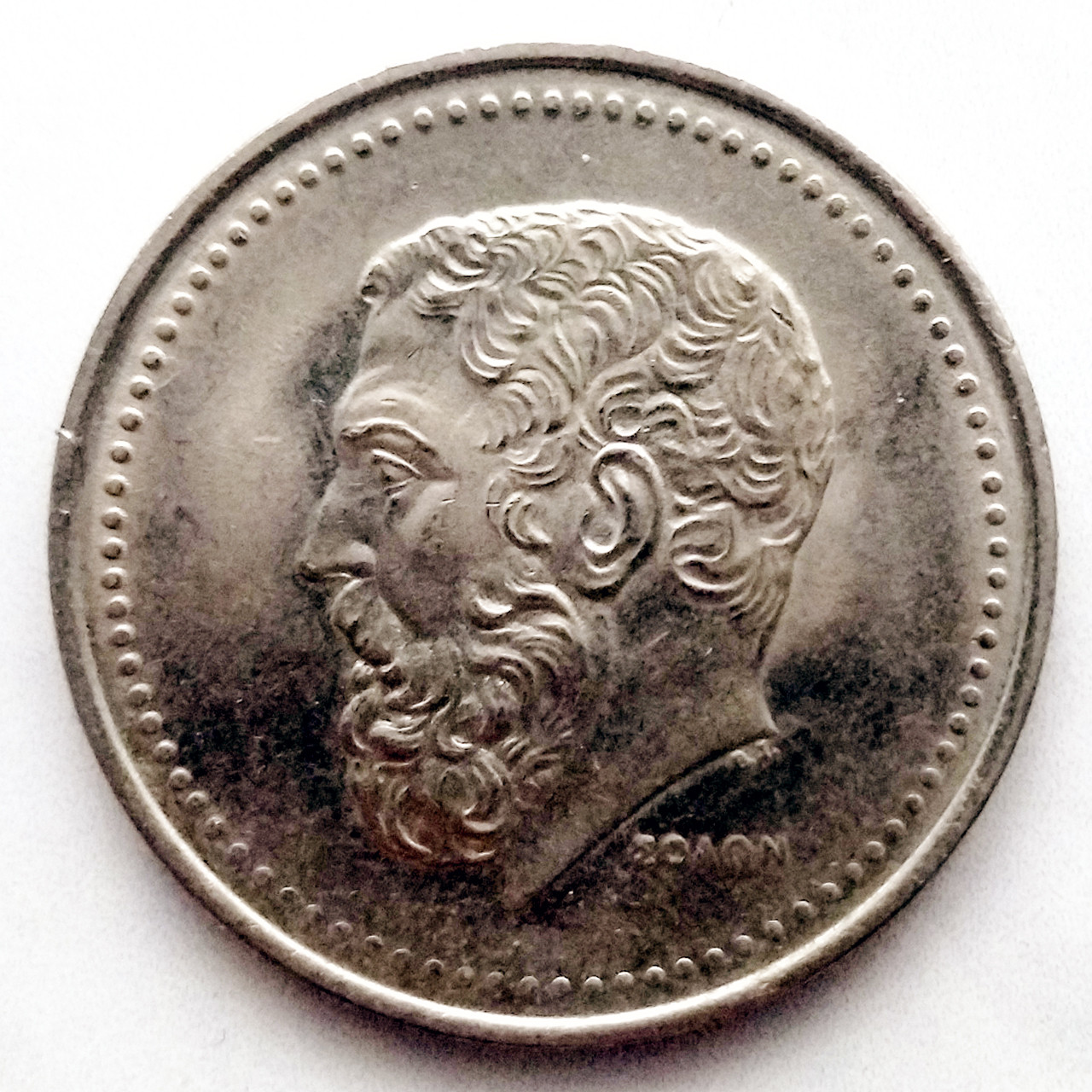 Обиходная монета Солон, 50 драхм, Греция, 1982 (ID#2090630275), цена ...