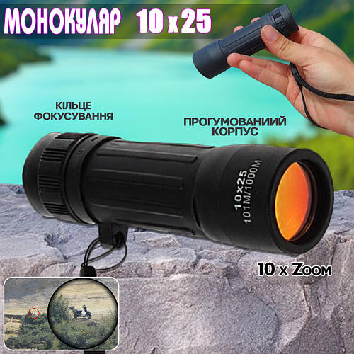 Монокуляр карманный Panda 10x25 монокль с десятикратным зумом ...