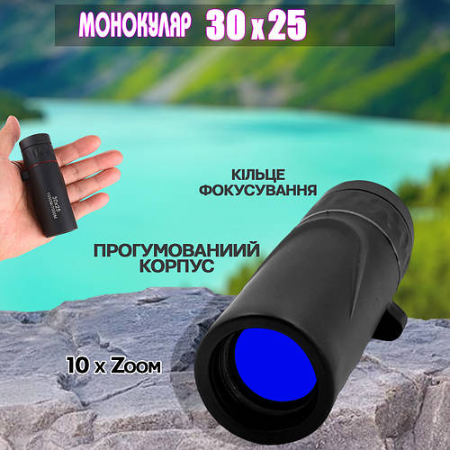 Монокуляр карманный Panda 30x25 монокль с десятикратным зумом ...