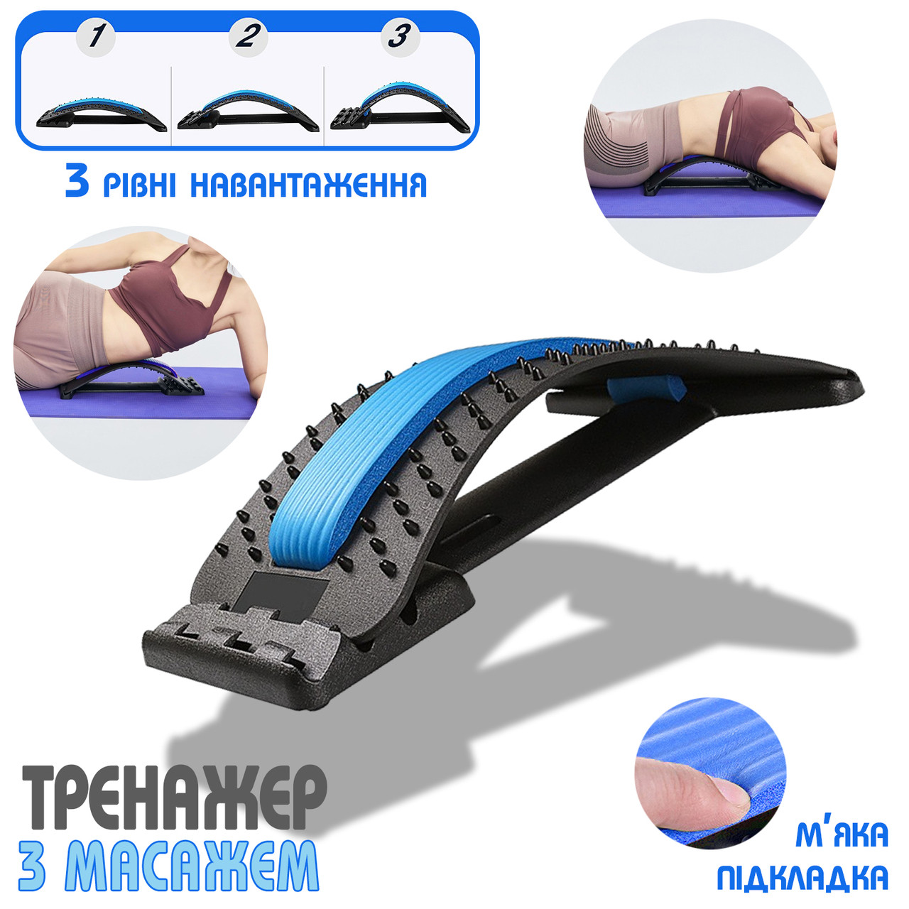 Тренажер массажный для спины и позвоночника Magic Spine Board 3х ...