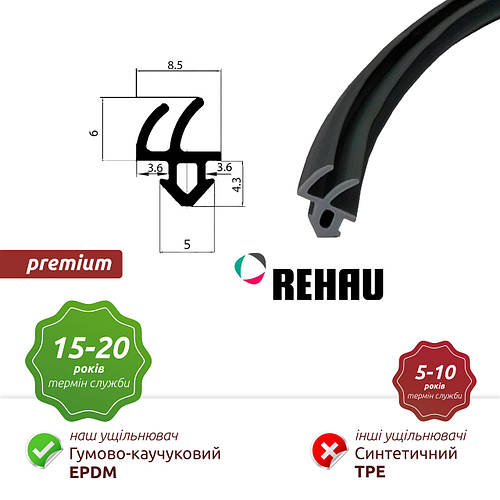Уплотнитель "Резинка" резиново-каучуковый Premium класса для ...