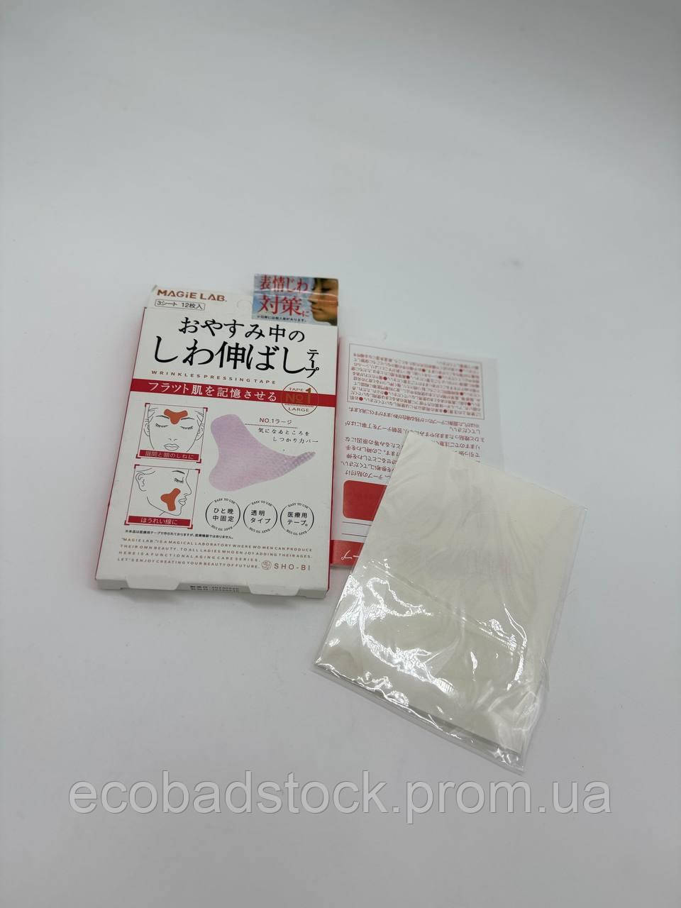 Японские Тейпы от глубоких морщин на лбу и носогубных складок MAGiE LAB ...