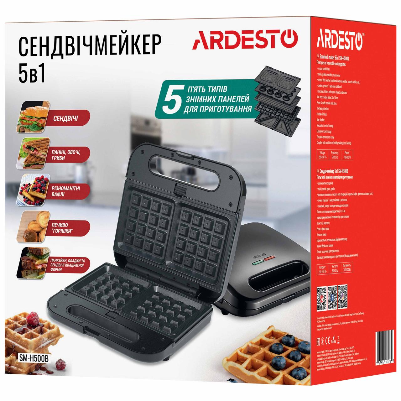 Мультимейкер 700 Вт 5 в 1 антипригарное покрытие ARDESTO SM-H500B (ID#2078161019), цена: 1350 ...