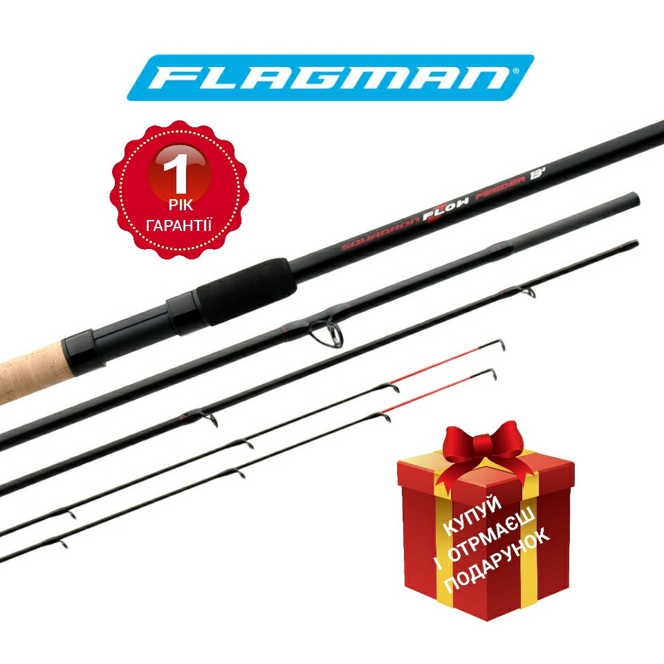 Фидерное удилище Flagman Squadron Flow Feeder 4.2 250г. + Подарок. (ID#2398910843), цена: 2080 ...