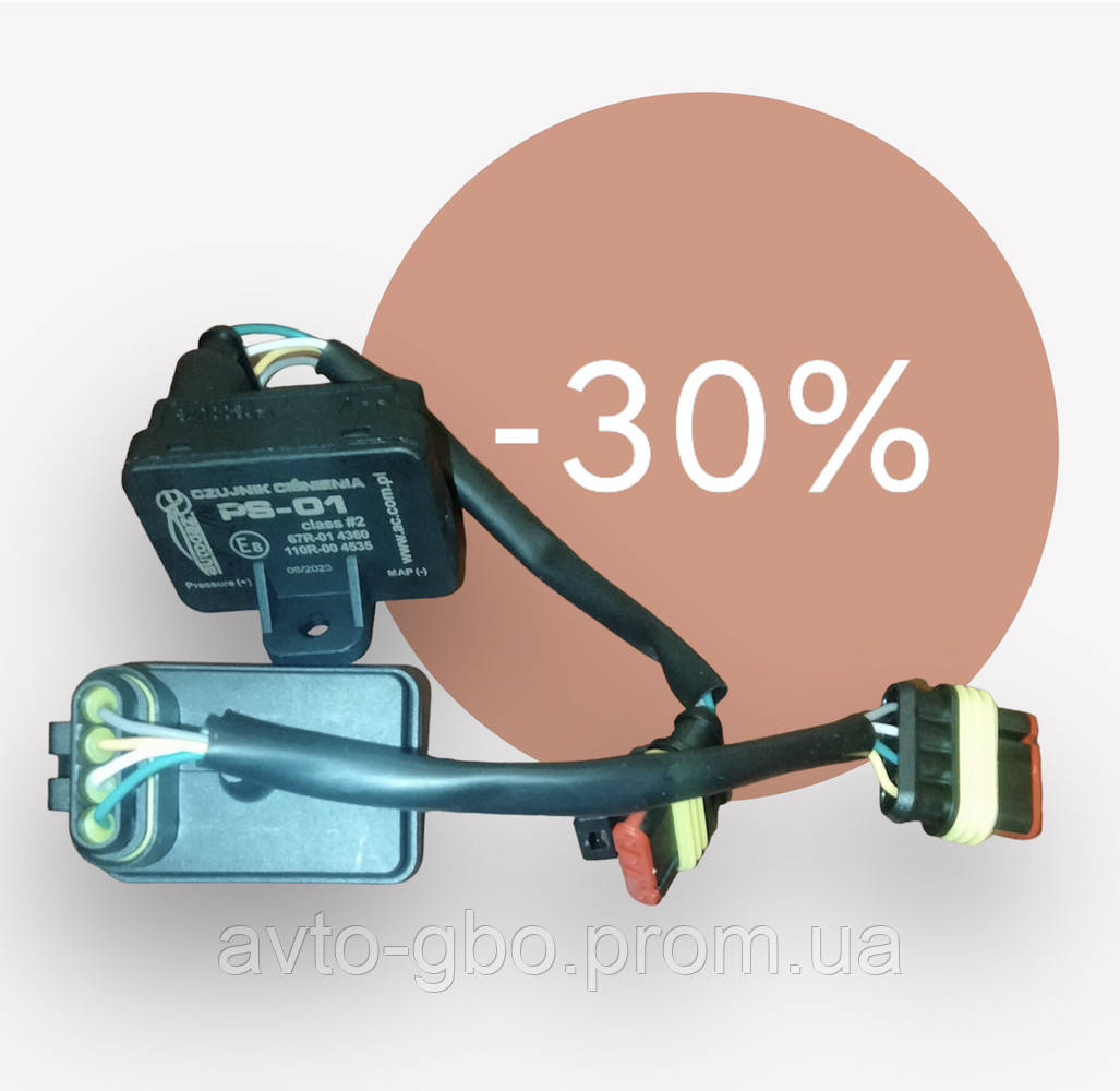 Stag PS-01 датчик тиску та вакууму розрядження MAP Sensor (ID ...