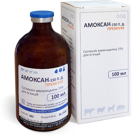 Амоксан-150 П.Д. Преміум (ДЛЯ ТВАРИН) суспензія для ін`єкцій, 100 мл ...