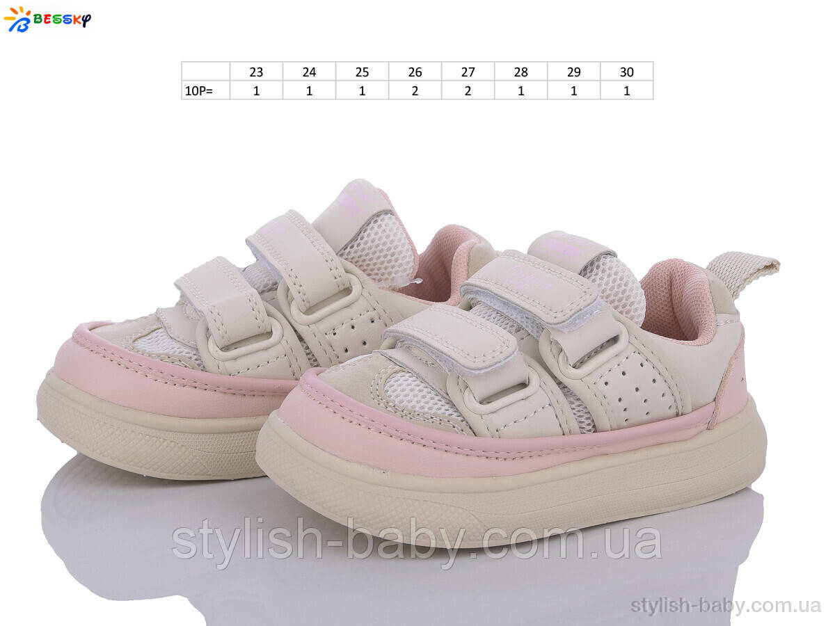 Дитяче взуття гуртом. Дитячі кросівки 2024 бренда Kellaifeng — Bessky для дівчаток (рр. з 23 по ...