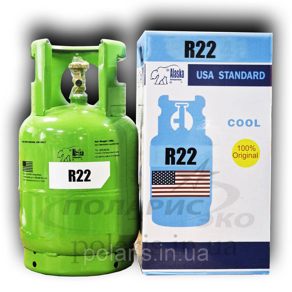 Фреон R22 (12 кг): продаж, ціна у Запоріжжі. Холодоагенти від "Поларіс-Еко" - 2092931135