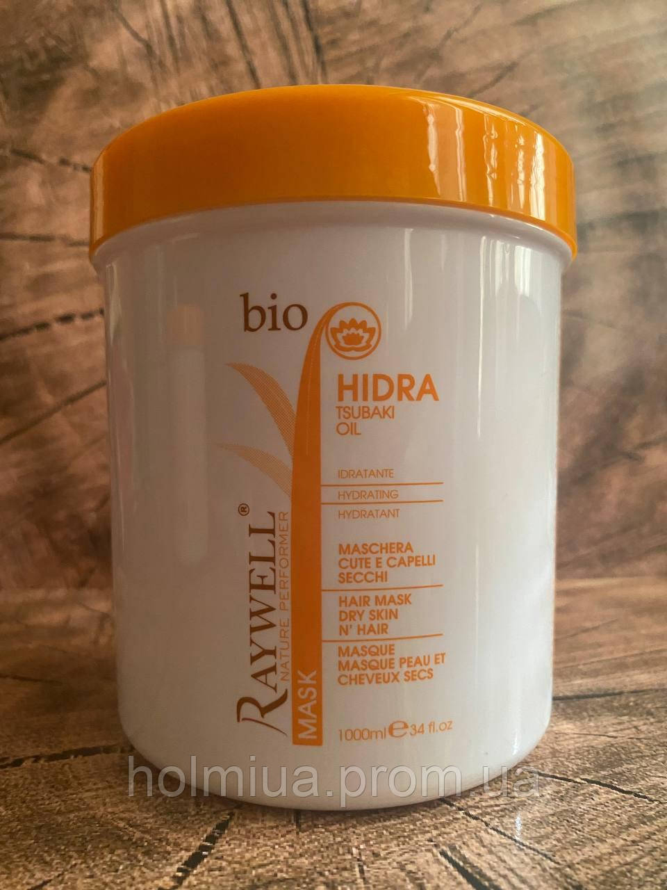 Увлажняющая маска для волос и кожи головы RAYWELL BIO HIDRA на разлив ...