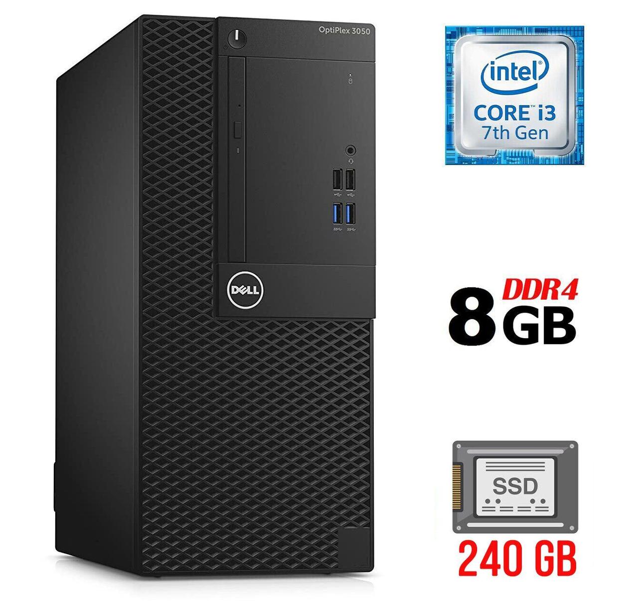 Компьютер Dell OptiPlex 3050 MT/ Core i3-7100/ 8 GB RAM/ 240 GB SSD/ HD ...