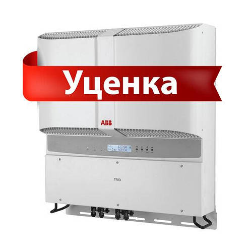 Інвертор мережевий ABB PVI-10.0-TL-OUTD-FS (10 кВт, 3 фази/2 трекери) уцінка (ID#2093991734 ...