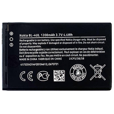 BL-4UL 1200mAh Nokia 225 - купити недорого, Prom.ua: ціни, акції і відгуки | Україна, Київ