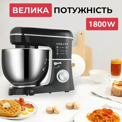 Стационарный планетарный тестомес миксер с чашей из нержавеющей стали ...
