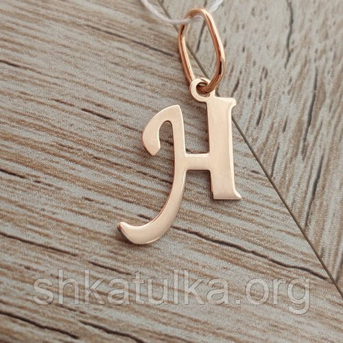 ᐉ Подвеска буква Н из золота под цепочку или шнур купить по доступной ...