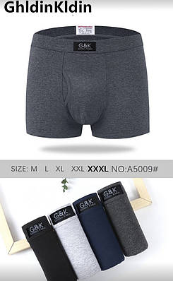 Мужские трусы ghlain klain - купить недорого на Prom.ua: цены, акции и ...