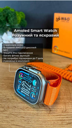 Smart Watch X9 Plus Ultra яскравий Amoled дисплей 49 мм, розумний ...