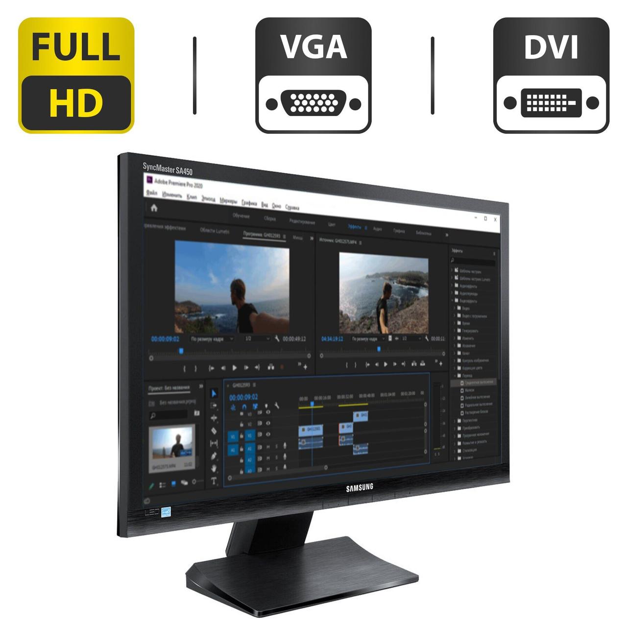 Монитор Samsung SyncMaster S24A450BW / 22" (1920x1200) TN / VGA, DVI / VESA 100x100 + Кабели ...